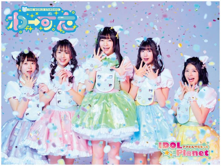 Wasuta (The World Standard) - วงไอดอลญี่ปุ่น Costume หลุดโลก - KarnLab