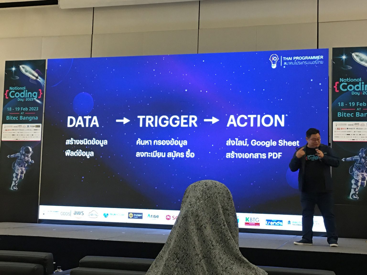 สรุปงาน National Coding Day 2023 @ Bitec Bangna - KarnLab